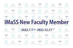 IMaSS Institute of Materials and Systems for Sustainability, Nagoya ...