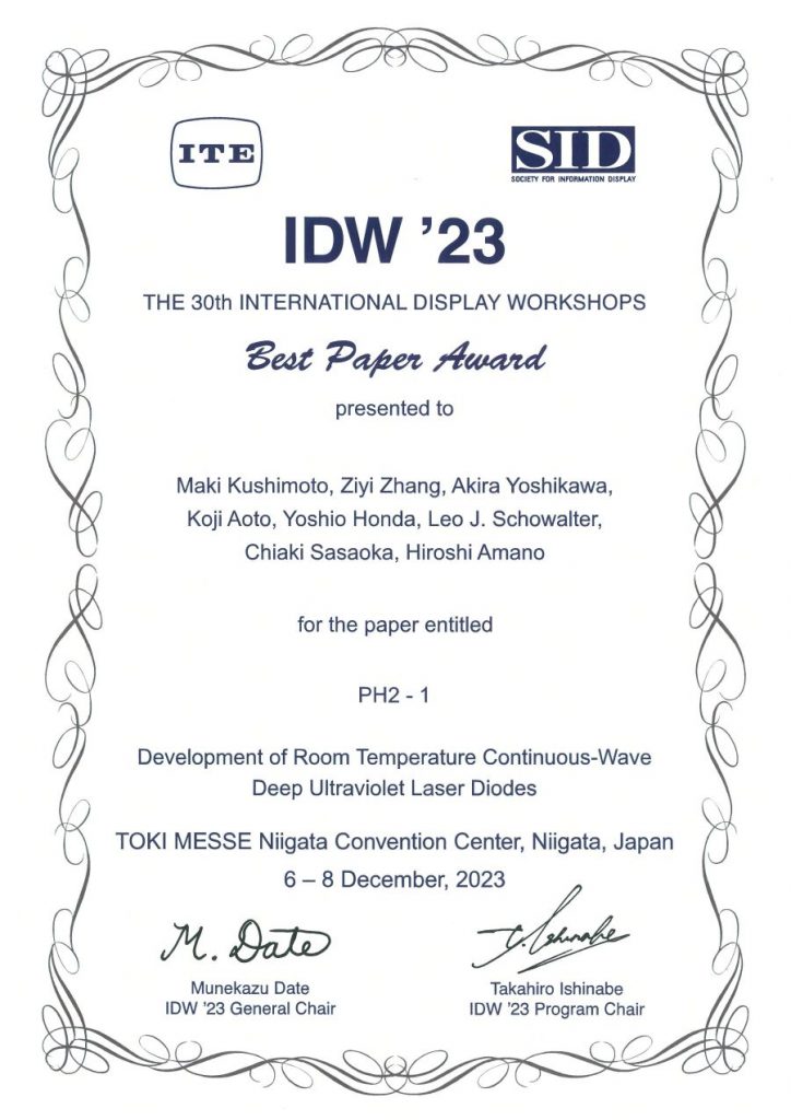 天野 浩 教授らの研究グループがIDW’23 Best Paper Awardを受賞しました。 - 名古屋大学未来材料・システム研究所